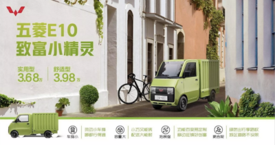 SAIC-GM-Wuling JV Is Back With Another Potentially Game Changing ...